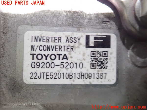 2UPJ-60006916]カローラアクシオハイブリッド(NKE165)インバーターコンバーター 中古 の商品画像
