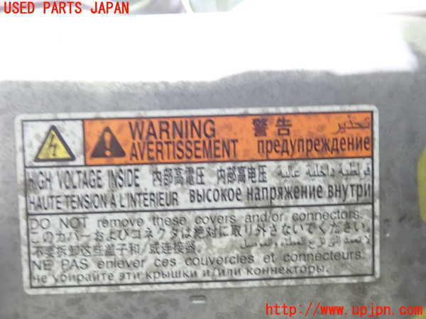 2UPJ-60006916]カローラアクシオハイブリッド(NKE165)インバーターコンバーター 中古 の商品画像