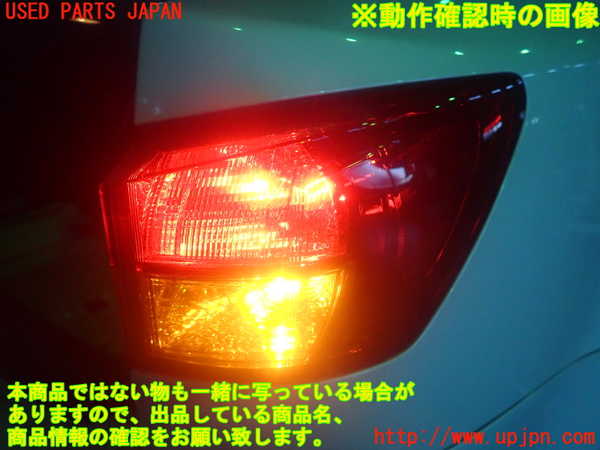 2UPJ-84721530]レクサス・IS250(GSE20)右テールランプ 中古 の商品画像｜自動車純正中古パーツ専門店ユーズドパーツジャパン