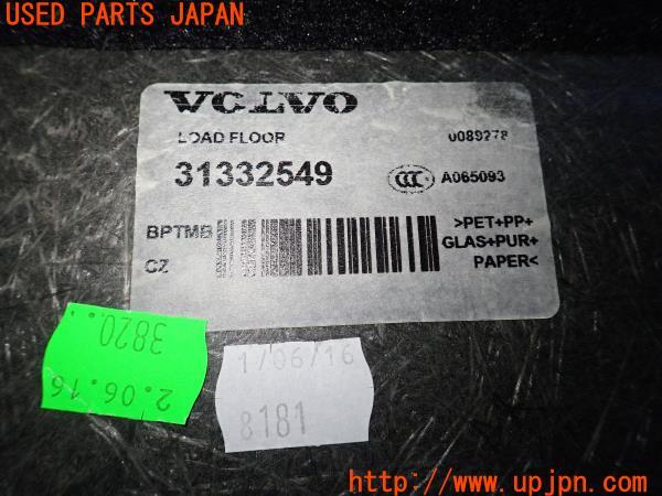 ボルボ V40 T3 インスクリプション(MB4154T)純正 ラゲッジボード 31332549 荷台 ラゲージ 中古 の商品画像｜自動車純正 ...