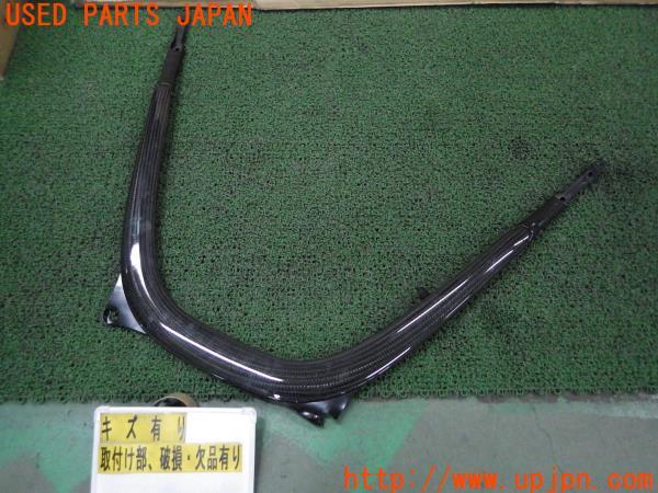 BMW M4 クーペ(3C30 F82)前期 純正 カーボン ストラットブレイス 51618061631 ストラット CFK フロントエンド ...