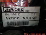 日産 フェアレディZ 2by2 200ZR-II(PGZ31)PITWORK ピットワーク 純正部品 シールキット AY600-NS056 中古 の商品画像｜自動車純正中古パーツ専門店ユーズド ...