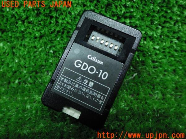 CELLSTAR セルスター ドライブレコーダー GL-05AP 前後カメラ フルHD GPS ドラレコ 常時電源コード付 GDO-10 中古 の商品画像｜自動車純正中古パーツ専門店ユーズド ...