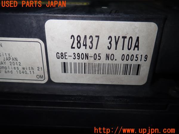 日産 シーマ VIP(HGY51)純正 ディスタンス センサー 車間距離 28437 3YT0A 中古 の商品画像｜自動車純正中古パーツ専門店 ...