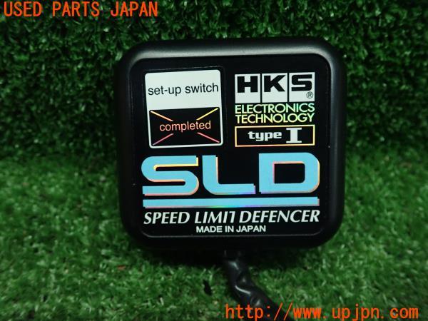 コペン アルティメットエディションⅡ(L880K) HKS リミッターカット SLD typeⅠ SPEED LIMIT DEFENCER ...