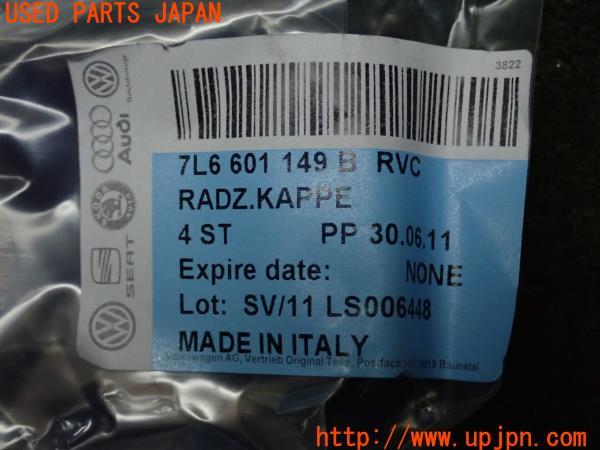 VW トゥアレグ V6(7LBHKS 7L系)後期 LCI 純正 ホイールセンターキャップ 7L6 601 149 B RVC 2個 中古 の ...